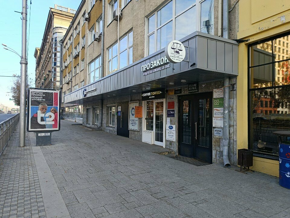 i̇nternet pazarlama şirketi Vosem tochek, Novosibirsk, foto