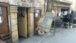 Devr-i Alem Para Müzesi (Gaziantep, Şahinbey, Karagöz Mah., Hasırcı Sok., 4), müzeler ve sanat galerileri  Gaziantep'ten