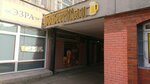 DoBeerMan (SIbirskaya Street No:11), bira dükkanı  Sosnoviy Bor'dan