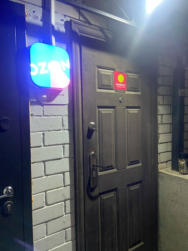 Lojistik firmaları Dpd, Vologda, foto