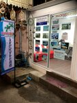 Дядя Коля Экскурсии (Phuket, Kathu, Pa Tong, Chaloemphrakiat Road), turizm danışma büroları