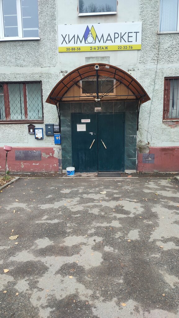 Nakliye firmaları Ирбис-ТЛК, Cheboksary, foto