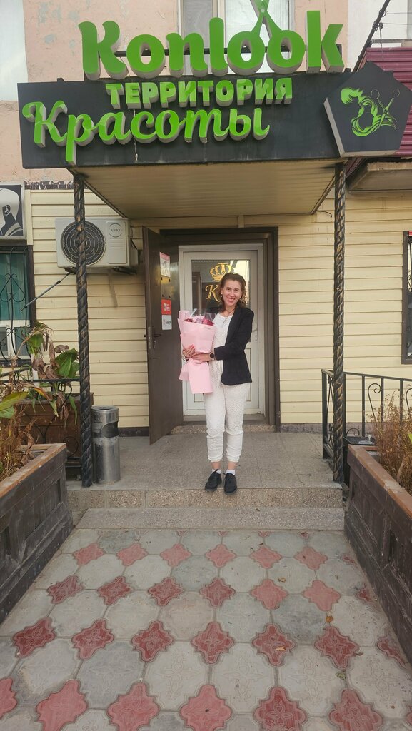 Güzellik salonu Konlook, Kızılorda, foto