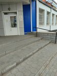 Ekostirka (Karl Marx Street No:5/1), çamaşırhaneler  Karağandı'dan