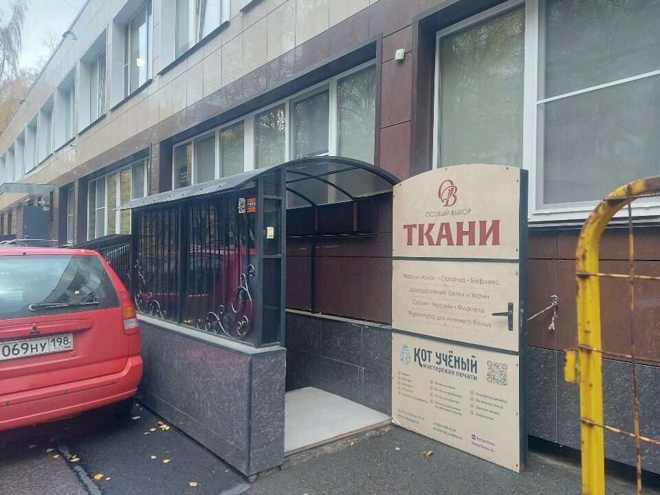 Mefruşat Osoby vybor, Saint‑Petersburg, foto