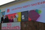 Прибрежнинская сельская библиотека (Shkolny pereulok No:7, posyolok Pribrezhny), kütüphaneler  İrkutskaya oblastından
