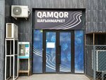 Qamqor (Tóle Bı kóshesі No:40), süpermarket  Astana'dan