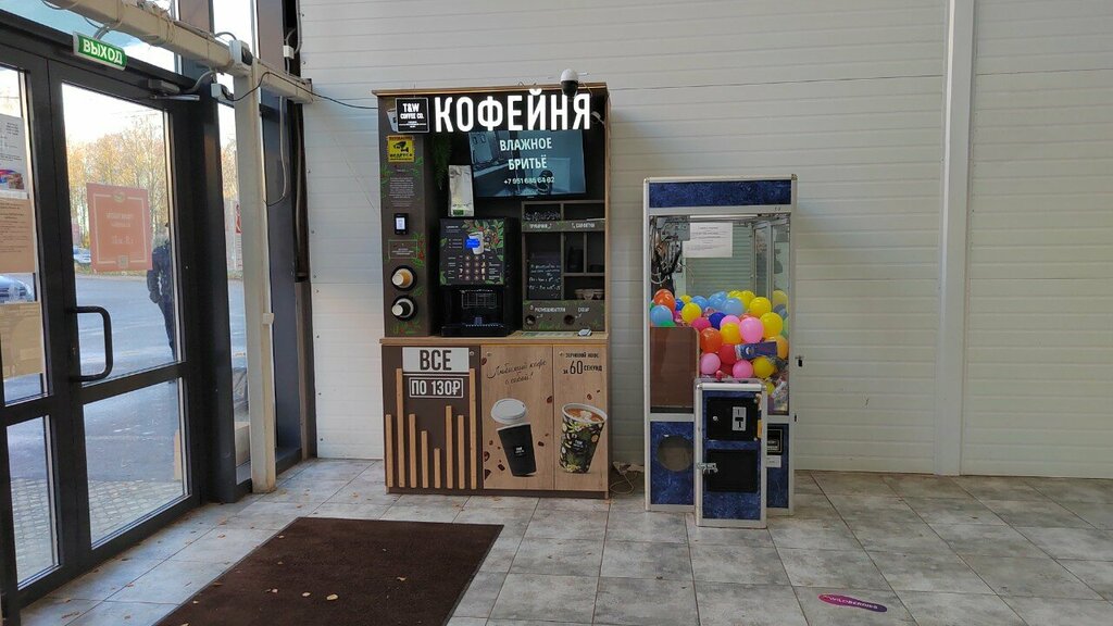 Kahve otomatı Take&Wake, Vsevolgsk, foto