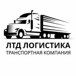 ЛТД Логистика (Nizhnyaya Street No:18), nakliye firmaları  Izhevsk'ten