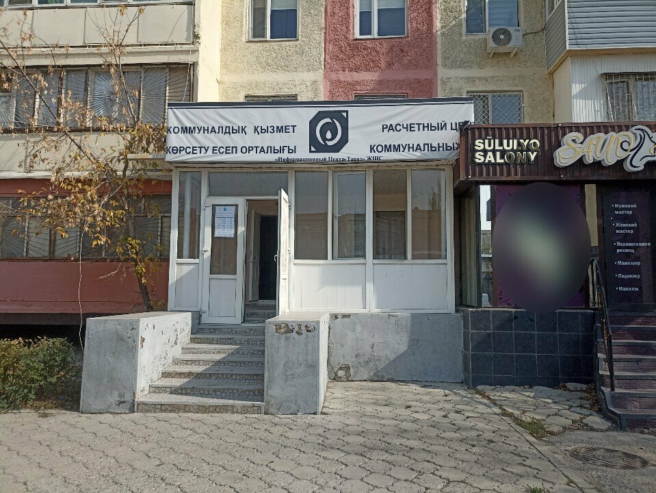 Ödeme terminali Касса 24, Taraz, foto