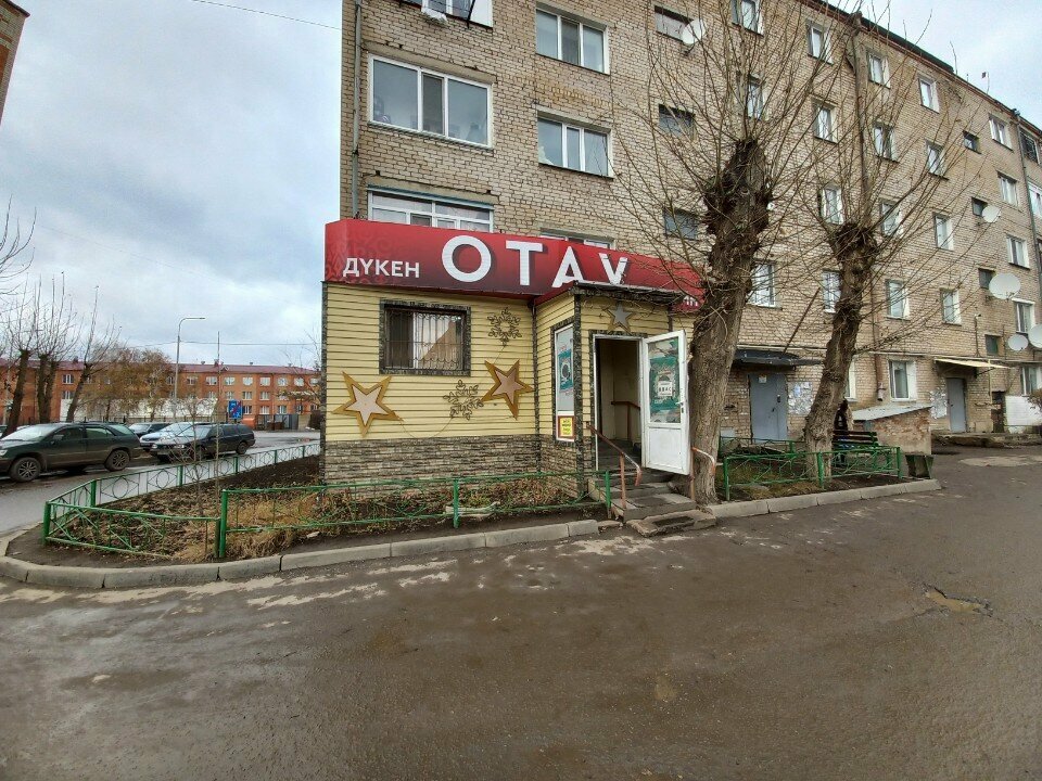 Market Otau, Kökşetav, foto