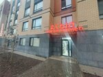 Asyl (Jumeken Nájimedenov kóshesi No:52А), süpermarket  Astana'dan