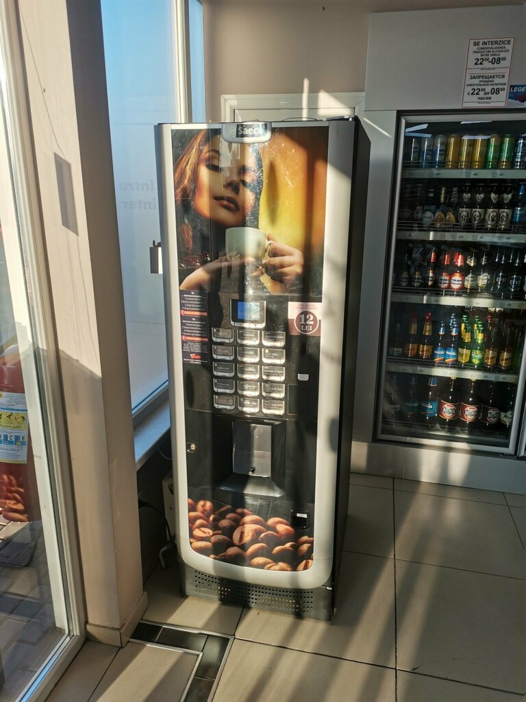 Kahve otomatı Saeco, Ialoveni, foto
