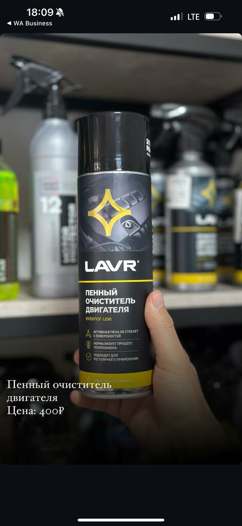 Otomobil yedek parçaları Repair Service, Makhachkala, foto