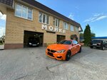 Автодом (Sovetskaya Street No:189А), oto yıkama  Tambov'dan