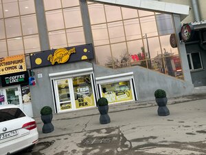CheburekMe (Moskovskoye Highway No:49, Samara), fast food  Samara'dan