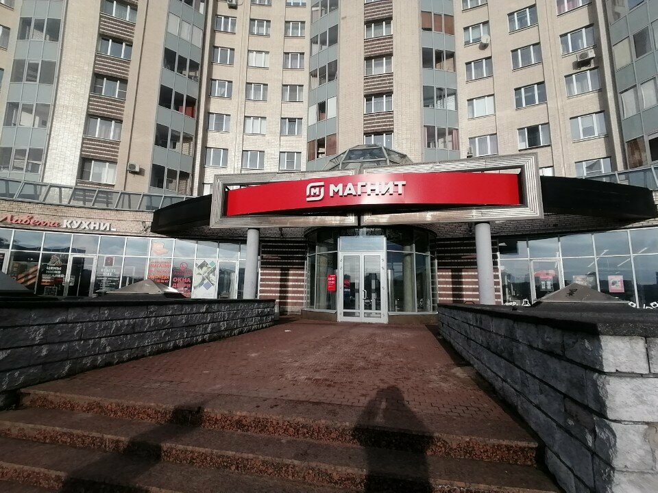 Teslimat noktası Мегамаркет, Saint‑Petersburg, foto
