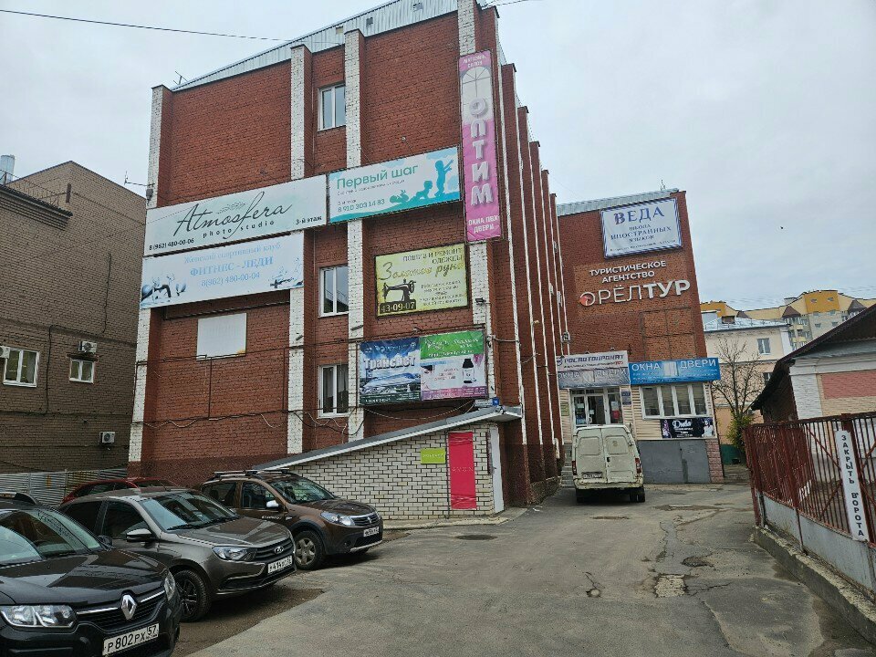 Kürk atölyeleri Atelye Zolotoye runo, Orel, foto