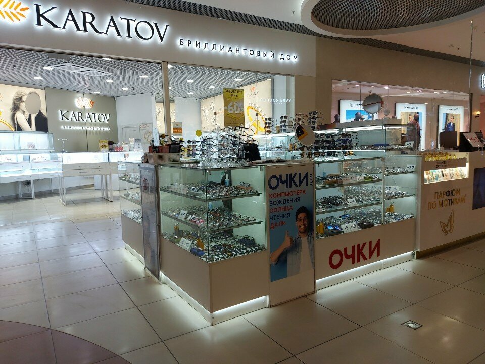 Optik Очки, Astrahan, foto