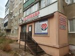 Qamqor (Nursultan Nazarbayev Avenue No:203), tıp merkezleri ve klinikler  Oral'dan (Uralsk'tan)