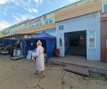 Milk Express (Ótepov kóshesi No:13/1), süt ürünleri satış mağazaları  Öskemen'den (Ust‑Kamenogorsk'tan)