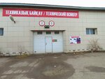 Passenger Transport (Sultanmakhmut Torayğırov street No:99), otobüs taşımacılığı  Yekibastuz'dan (Ekibastuz'dan)