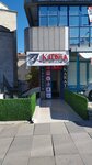 Katana Spor Kulübü (Ankara, Çankaya, Reşit Galip Cad., 7A), spor ve jimnastik salonları  Ankara'dan