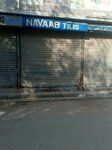 Nayab tiles (Province of Sindh, Karachi, Firdous Colony, 8th Street), seramik fayans  Karaçi'den