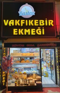 Köyüm Gıda Şarküteri & Vakfıkebir Ekmeği (Samsun, İlkadım, 100. Yıl Bul., 153), ekmek fırını  Samsun'dan