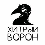 Хитрый Ворон (Novocheryomushkinskaya Street No:31, Moscow), masa oyunları ve zeka geliştirici oyunlar  Moskova'dan