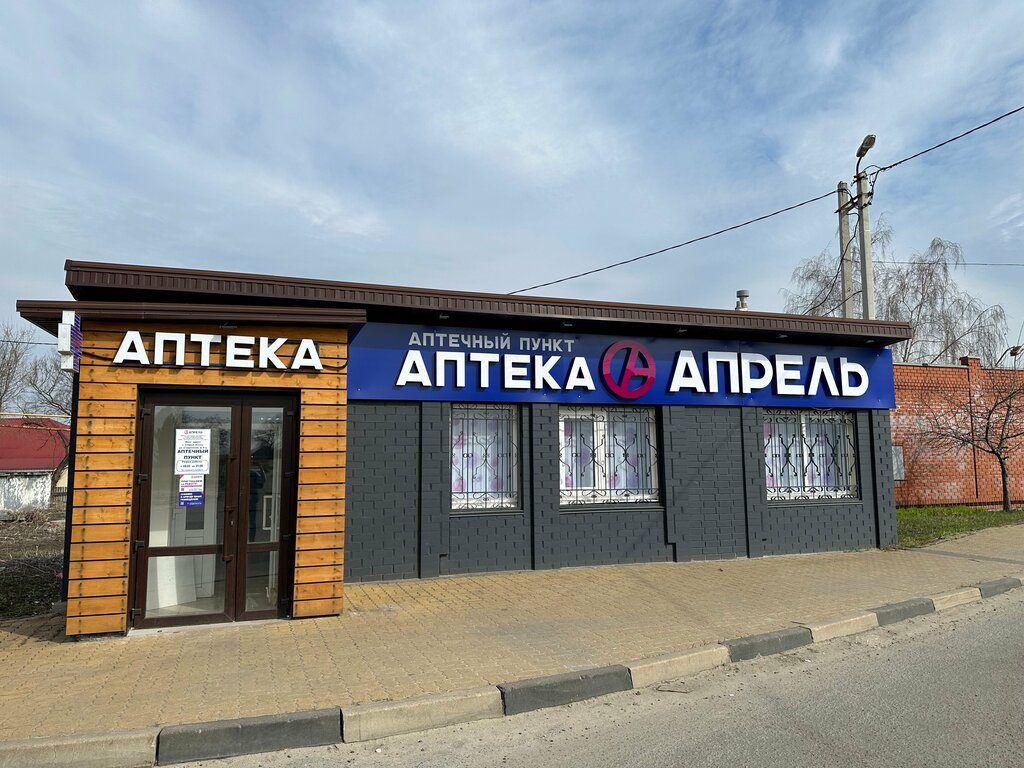 Market Мясной магазин, Stariy Oskol, foto