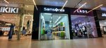 Samsonite (Äl-Farabï alañı No:3/1), çanta ve valiz mağazaları  Çimkent'ten (Şımkent'ten)