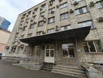 Инспекция государственного жилищного надзора Волгоградской области (Kozlovskaya Street No:39А), devlet denetim organları  Volgograd'dan