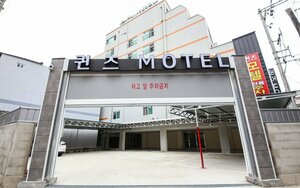 Queens Motel Jinju (South Gyeongsang Province, Jinju), otel  Jinju'dan