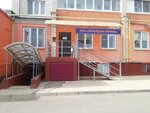 Управдом-сервис (ulitsa 70-letiya Pobedy No:2, derevnya Altukhovka), konut servisleri kuruluşları  Smolenskaya oblastından
