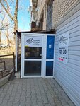 Фасон (Postysheva Street No:10), terziler  Habarovsk'tan