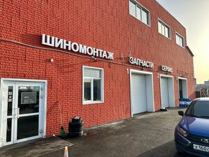 RemZona (ulitsa Mishina No:7/1, Omsk), otomobil servisi  Omsk'tan