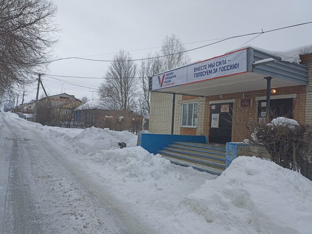 Çocuk oyun ekipmanları Дружба, Ulyanovskaya oblastı, foto