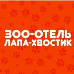 Лапахвостик (No:25А, derevnya Staroye Aristovo, derevnya Aristovo), pet otel  Moskova ve Moskovskaya oblastından
