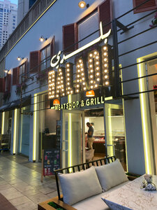 Topside Meats & Eats (Rimal, Jumeirah Beach Residence, Dubai Marina, Jumeirah, Dubai), restoran  Dubai'den
