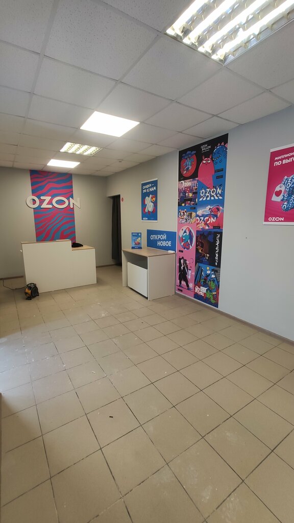 Teslimat noktası Ozon, Rasskazovo, foto