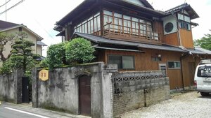 Guest House Sakichi (Oita Prefecture, Beppu), otel
