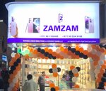 Mustaqbal Zamzam Mobile Phones & Accessories Trading (23, 8 Street, Ayal Nasir, Deira, Dubai), cep telefonu ve aksesuarları satış mağazaları  Dubai'den