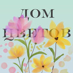 Дом Цветов (No:51, Kaskad Park Residential Complex, Berezhki Village), çiçekçiler  Moskova ve Moskovskaya oblastından