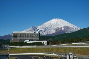 Fuji Speedway Hotel - The Unbound Collection by Hyatt (Shizuoka Prefecture, Sunto District, Town of Oyama), otel