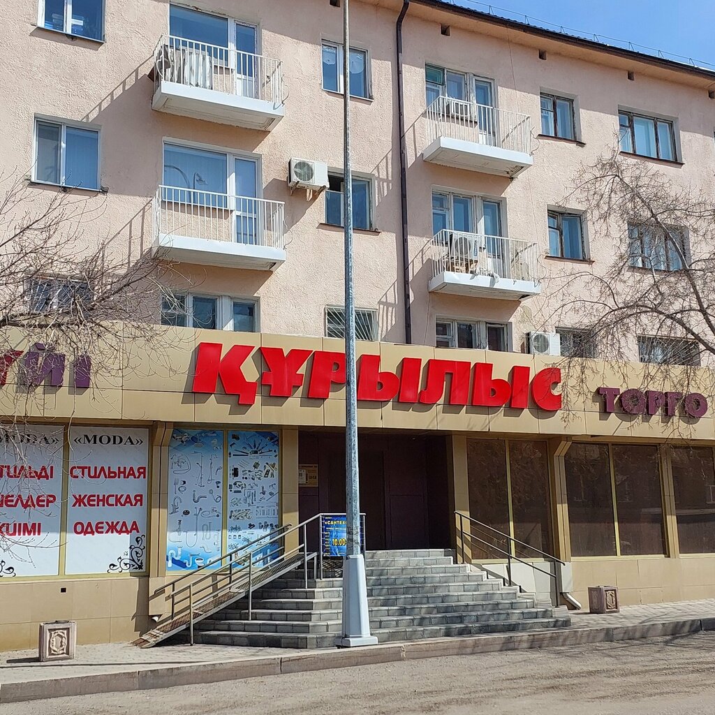 Banyo ve klozet mağazaları Santekhnika, Karağandı, foto