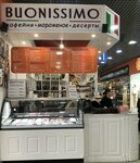 Buonissimo (проспект Героев Сталинграда No:27), dondurmacılar  Sevastopol'dan