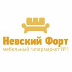 Nevskiy Fort (Novorossijskaya Street No:220Е), mobilya mağazaları  Krasnodar'dan