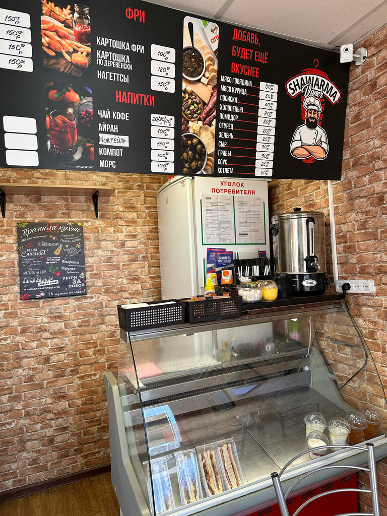 Fast food Fer&Rai, Krasnoyarsk, foto