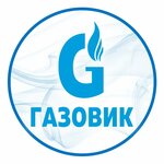 Газовик (prospekt Lenina No:65А), evlerin ve sitelerin gazlaştırılması  Berezniki'den
